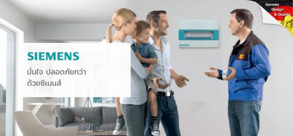 ATS Automation Transfer Switch Controller - บี.กริม เทรดดิ้ง